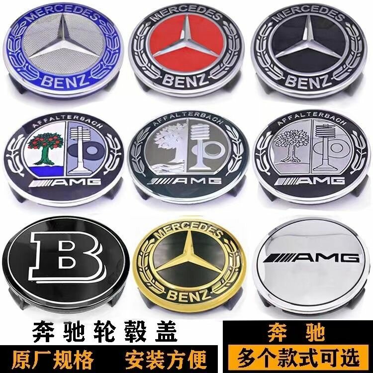 Эмблема/значок/шильдик в решетку радиатора Mercedes - Benz w205 ( окантовка хром/ звезда хром ) - Benz стеклянный под имитацию дистроника 18,5 см диаметр