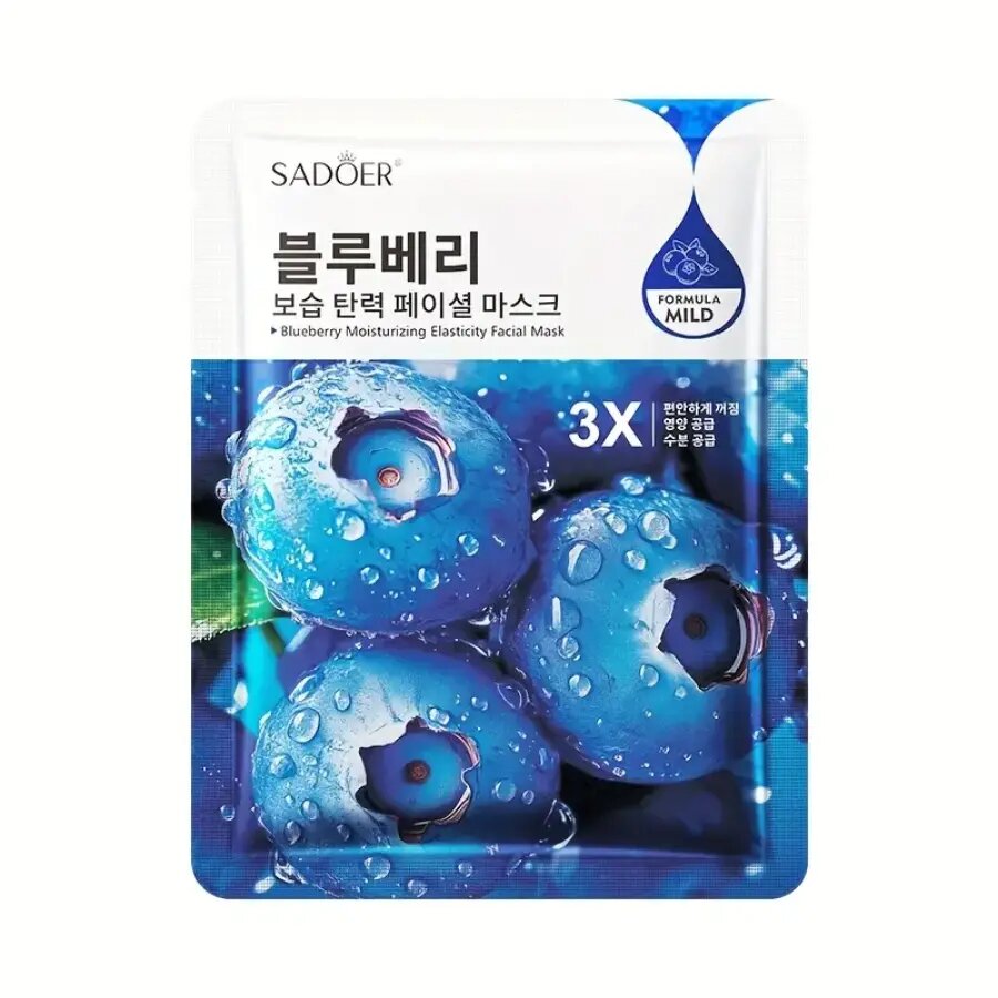 BLUEBERRY Moisturizing Elasticity Facial Mask, Sadoer (черника увлажняющая тканевая маска для упругости кожи), 25 мл.