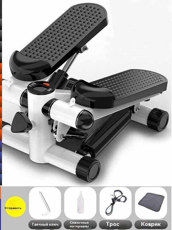 Поворотный степпер HyperFit Supertrainer G-90/ Министеппер с эспандерами