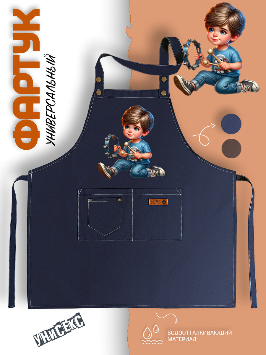 Фартук кухонный ребенок музыкант универсальный с принтом поварской
