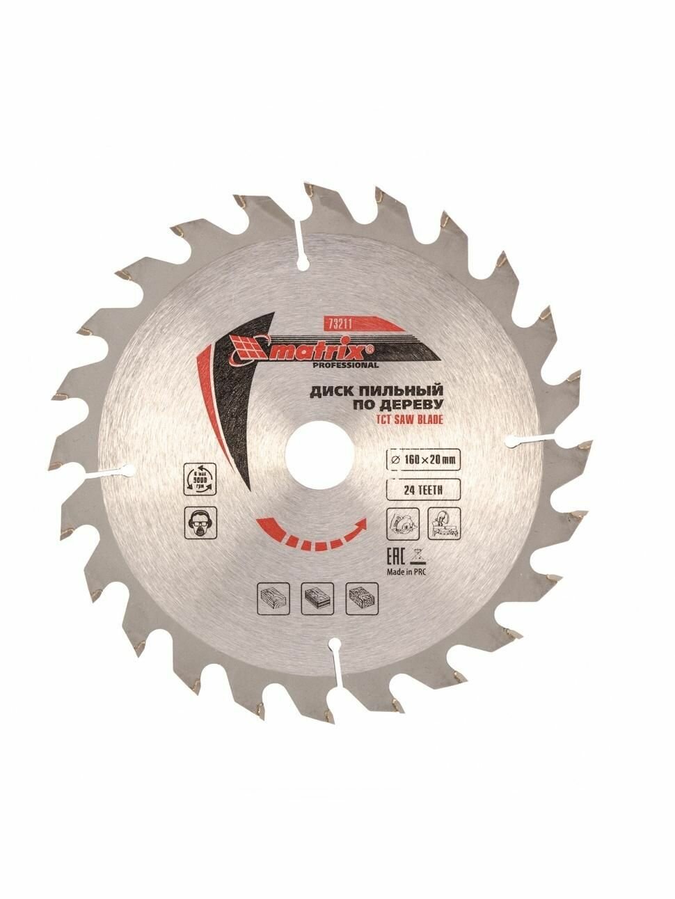 Пильный диск по дереву, 160 х 20 мм, 24 зуба, кольцо 16/20 Matrix Professional 73211