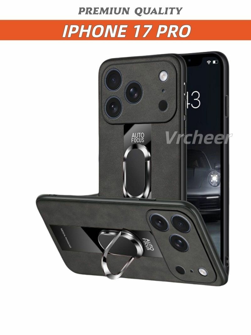 Кожаный чехол для Apple iPhone 17 Pro (Айфон 17 Про) с защитой камеры / Чехол для магнитного держателя в автомобиль(черный)