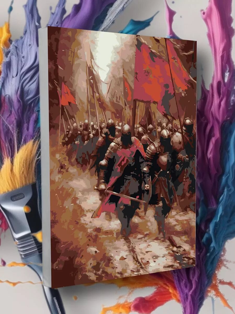 Картина по номерам Рыцарство