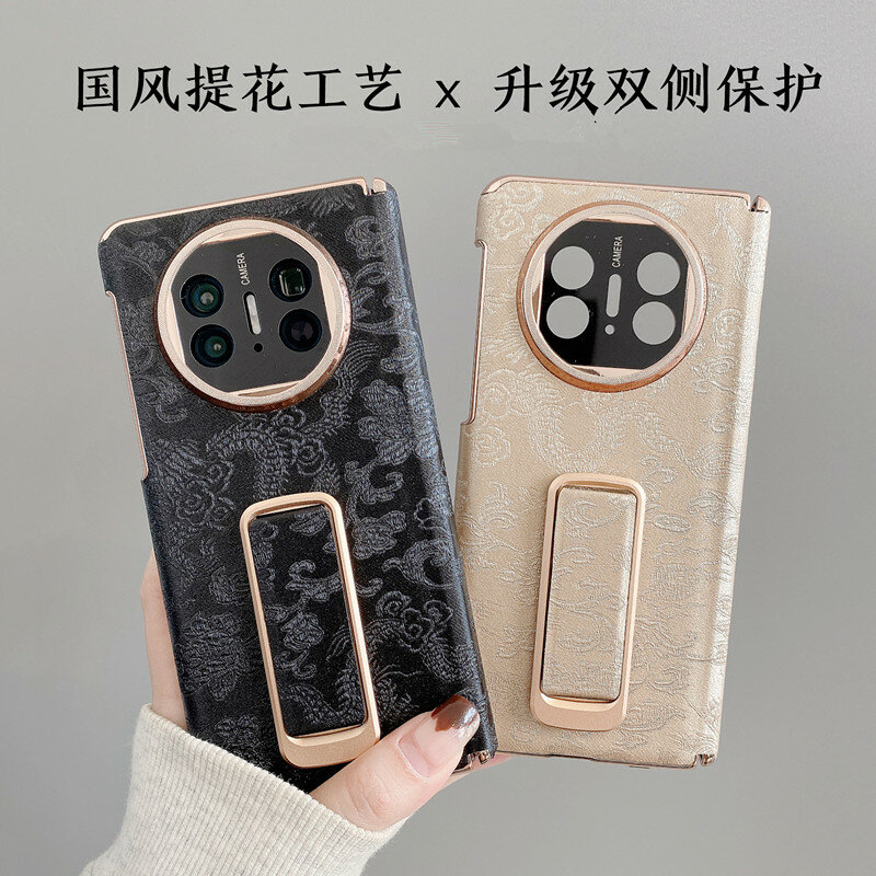 Чехол для Huawei Mate XT — фото 1