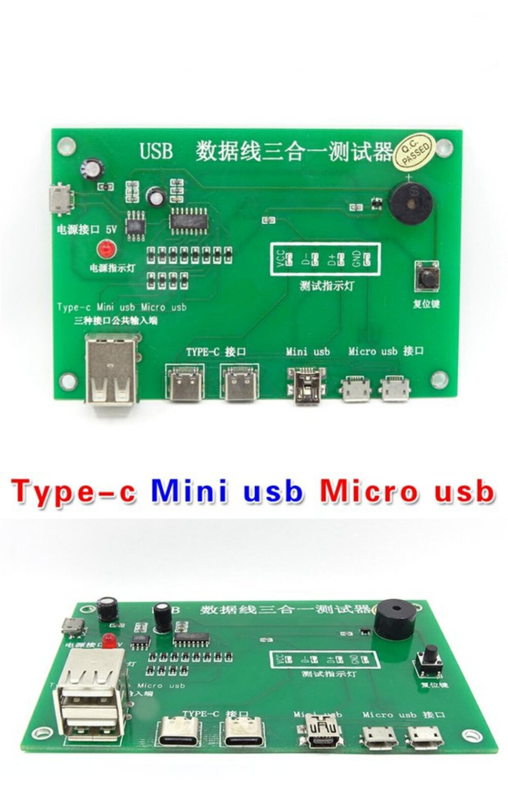 Тестер usb-кабеля, карта тестирования зарядного кабеля, type-c, mini usb, micro pcb плата, карта тестирования кабеля данных