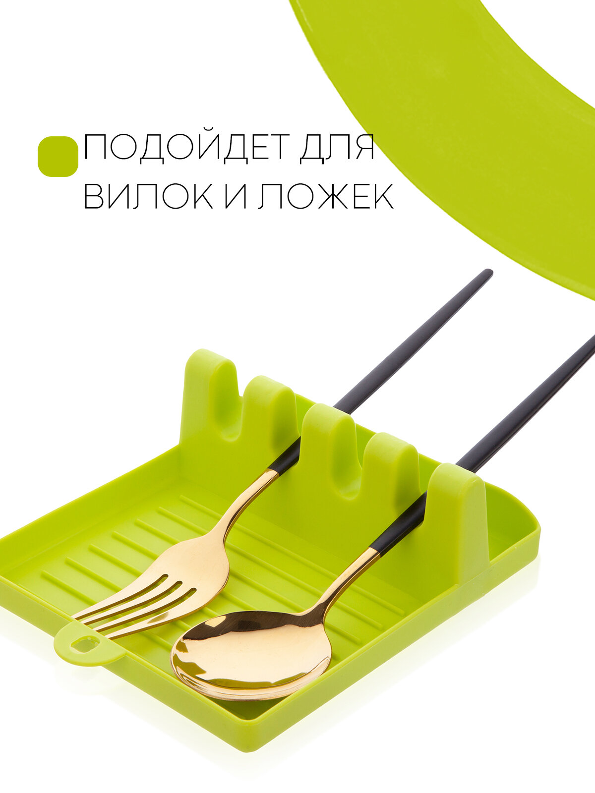 Подставка-держатель для крышек, кастрюль и ложек, под половник, бренд Картофан, зеленая