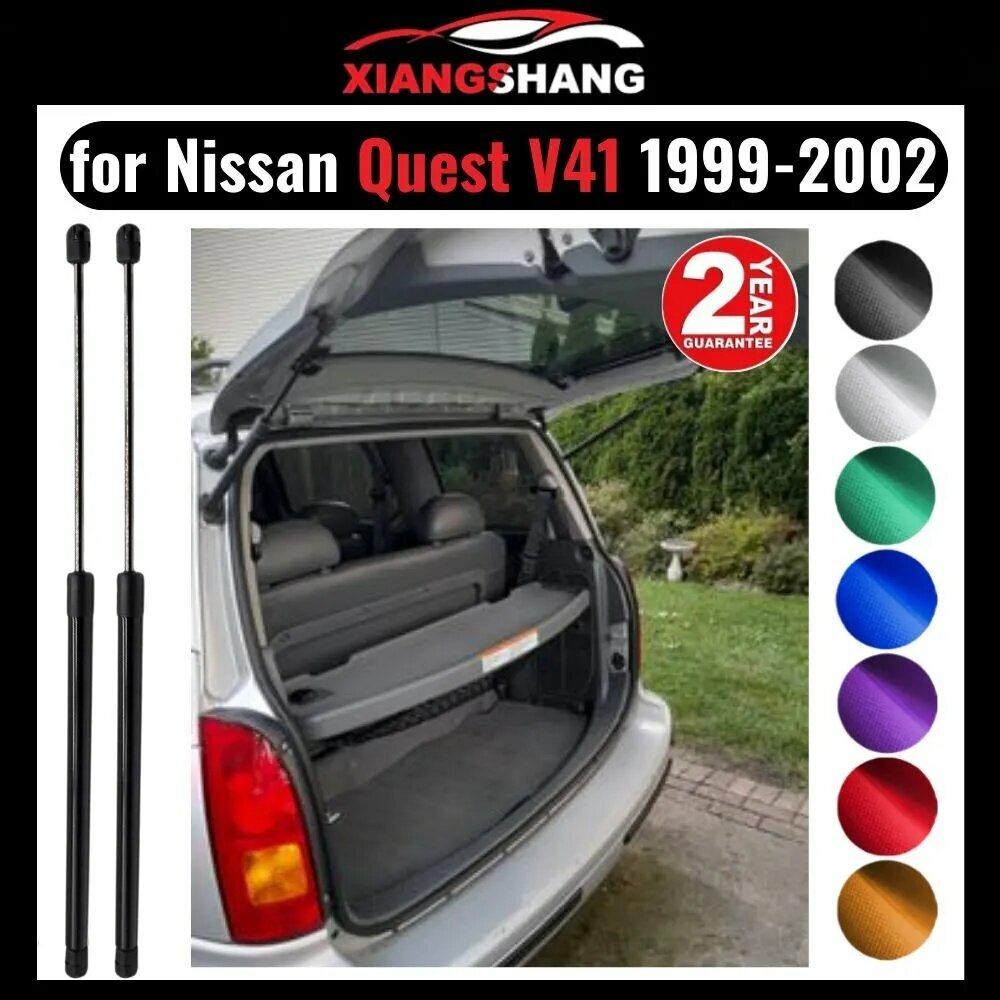 Универсальный Газлифт мебельный Газовые упоры для Nissan Quest V41 для Mercury Villager Van 1999-2002 "Амортизаторы" Ниссан Квест V41 (2 шт)