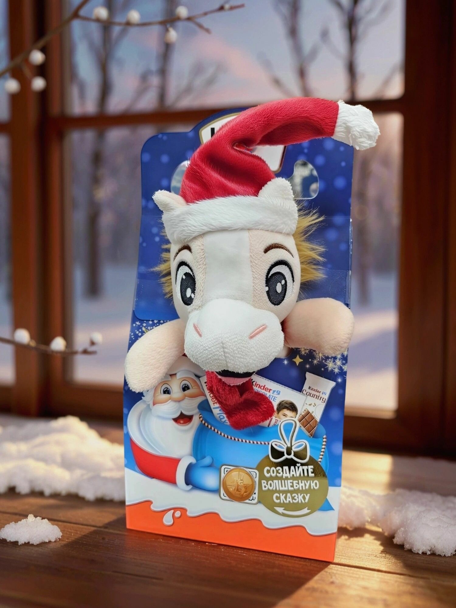 Новогодний подарок Kinder Mix, Киндер шоколадный набор с мягкой игрушкой Лошадка