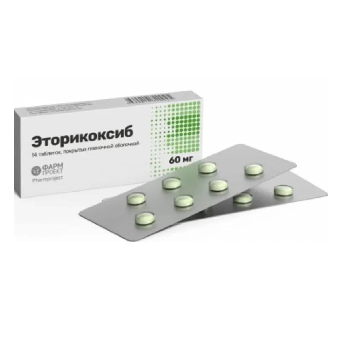 Эторикоксиб таблетки, покрытые пленочной оболочкой 60 мг, 14 шт.