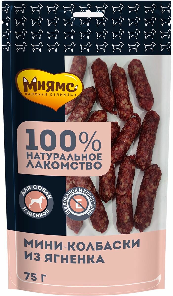 Лакомство Мнямс для собак мини-колбаски из ягненка, 75 гр