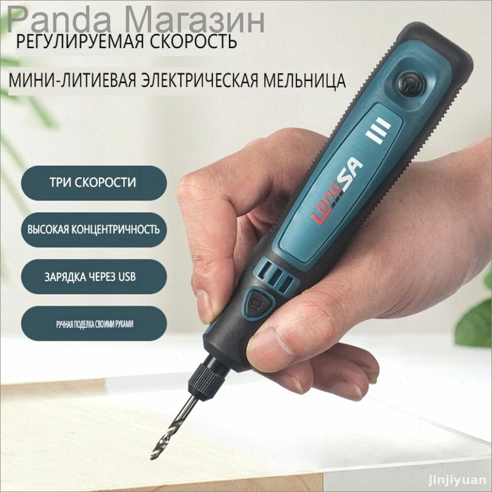 Уникальная ручная полировальная машина для нефрита, перезаряжаемый миниатюрный прибор для гравировки и шлифовки