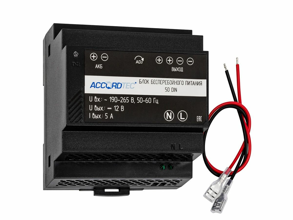 ББП-50 DIN (AccordTec) Источник бесперебойного питания 12В 5А (12Ач)(на DIN рейку)(защита) 89*53*76