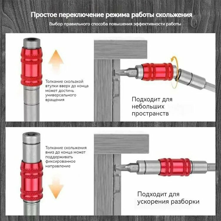 Держатель для бит — фото 1