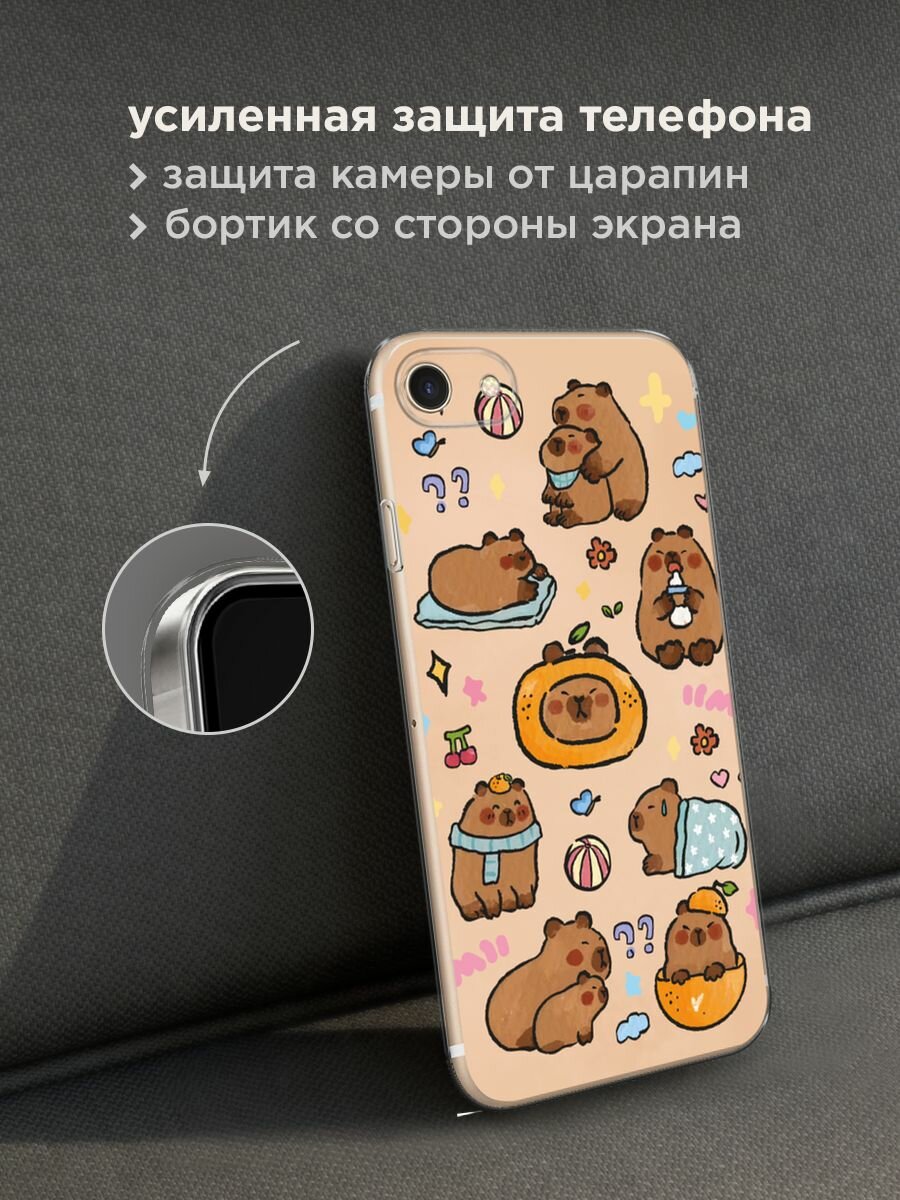 Чехол на Apple iPhone 7 / Айфон 7 с принтом "Капибары рисунок" — фото 1