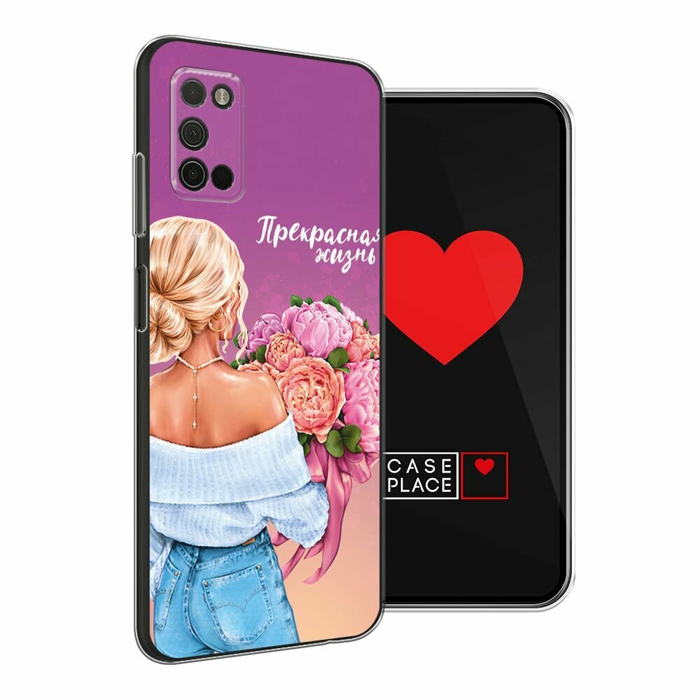 Чехол на Samsung Galaxy A03S / Самсунг Галакси A03S с принтом "Прекрасная жизнь" — фото 1