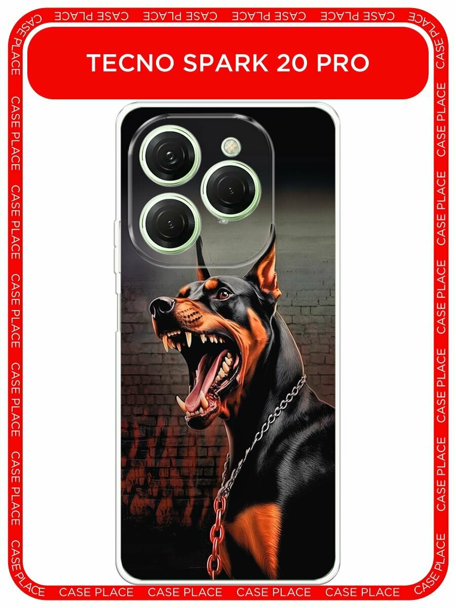 Чехол на Tecno Spark 20 Pro/20S Pro / Текно Спарк 20 Про/20S Про с принтом "Доберман с цепью"