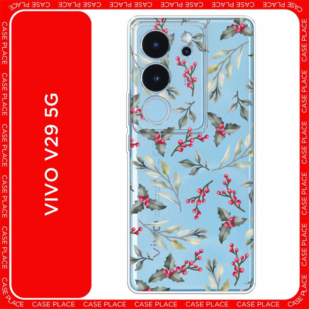 Чехол на Vivo V29 / Виво V29 с принтом Зимние ягоды паттерн, прозрачный