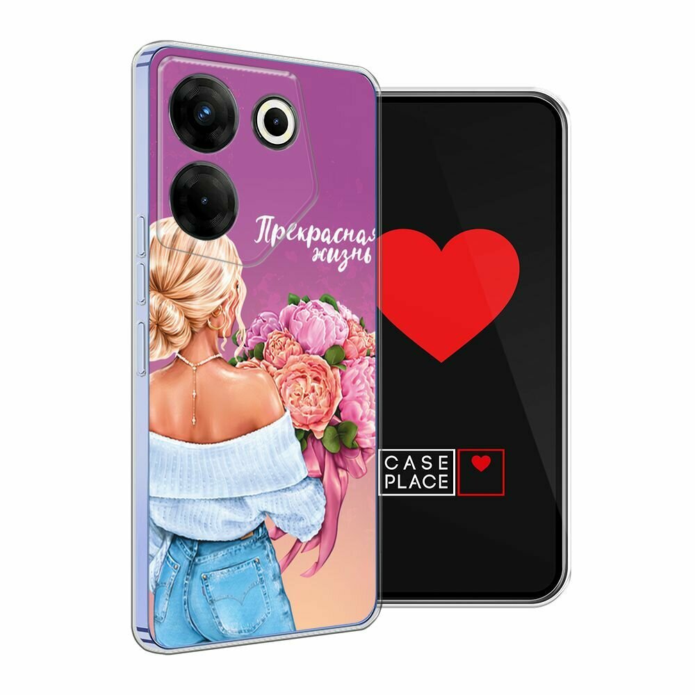 Чехол на Tecno Camon 20 Pro 5G / Текно Камон 20 Про 5G с принтом "Прекрасная жизнь" — фото 1
