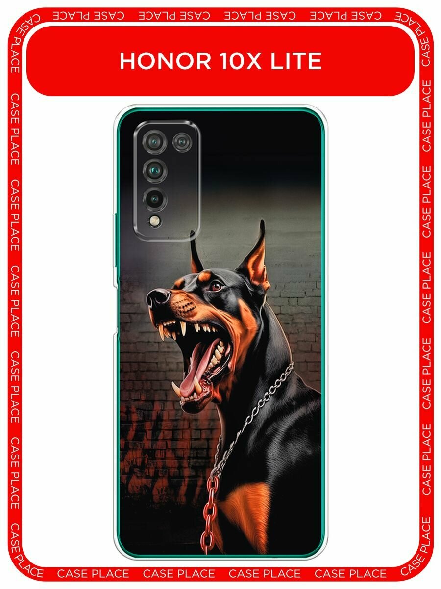 Чехол на Honor 10X Lite / Хонор 10X Лайт с принтом "Доберман с цепью"