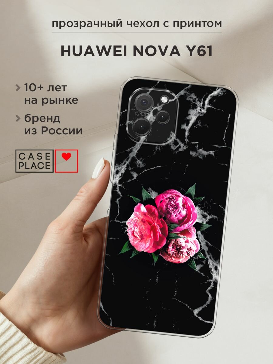 Чехол на HuaweI Nova Y61 / Хуавей Нова Y61 с принтом "Букет на черном мраморе"