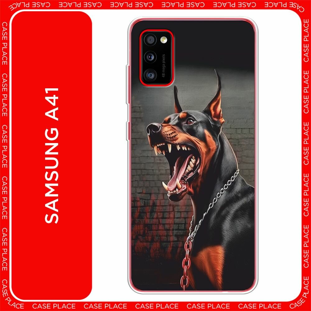Чехол на Samsung Galaxy A41 / Самсунг Галакси А41 с принтом "Доберман с цепью"