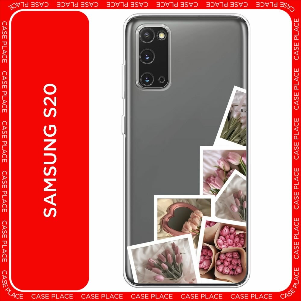 Чехол на Samsung Galaxy S20 / Самсунг Гэлакси S20 с принтом "Весенние фото - 8 марта", прозрачный