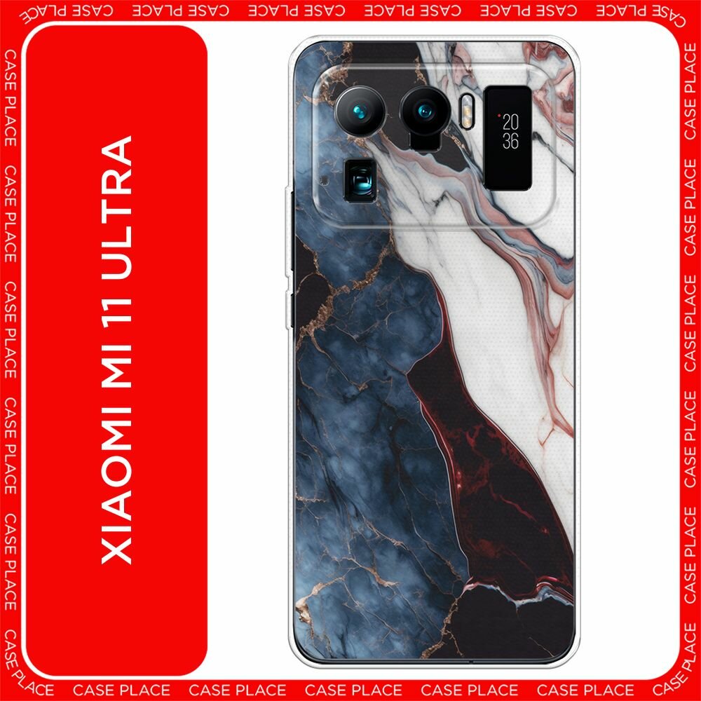 Чехол на Xiaomi Mi 11 Ultra / Сяоми Ми 11 Ультра с принтом "Благородный мрамор"