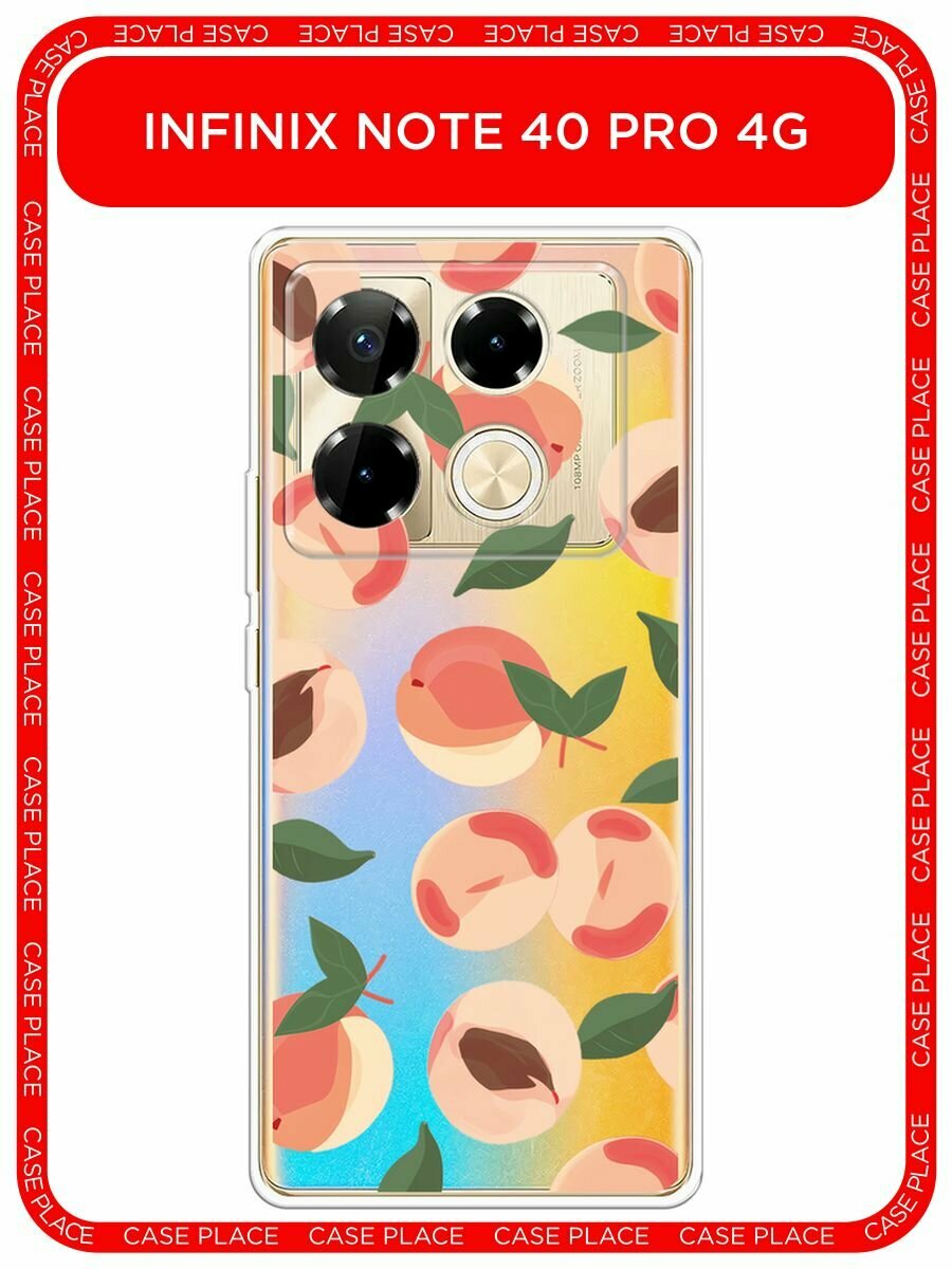 Чехол на Infinix Note 40 Pro / Инфиникс Нот 40 Про с принтом "Нежные персики паттерн 2", прозрачный