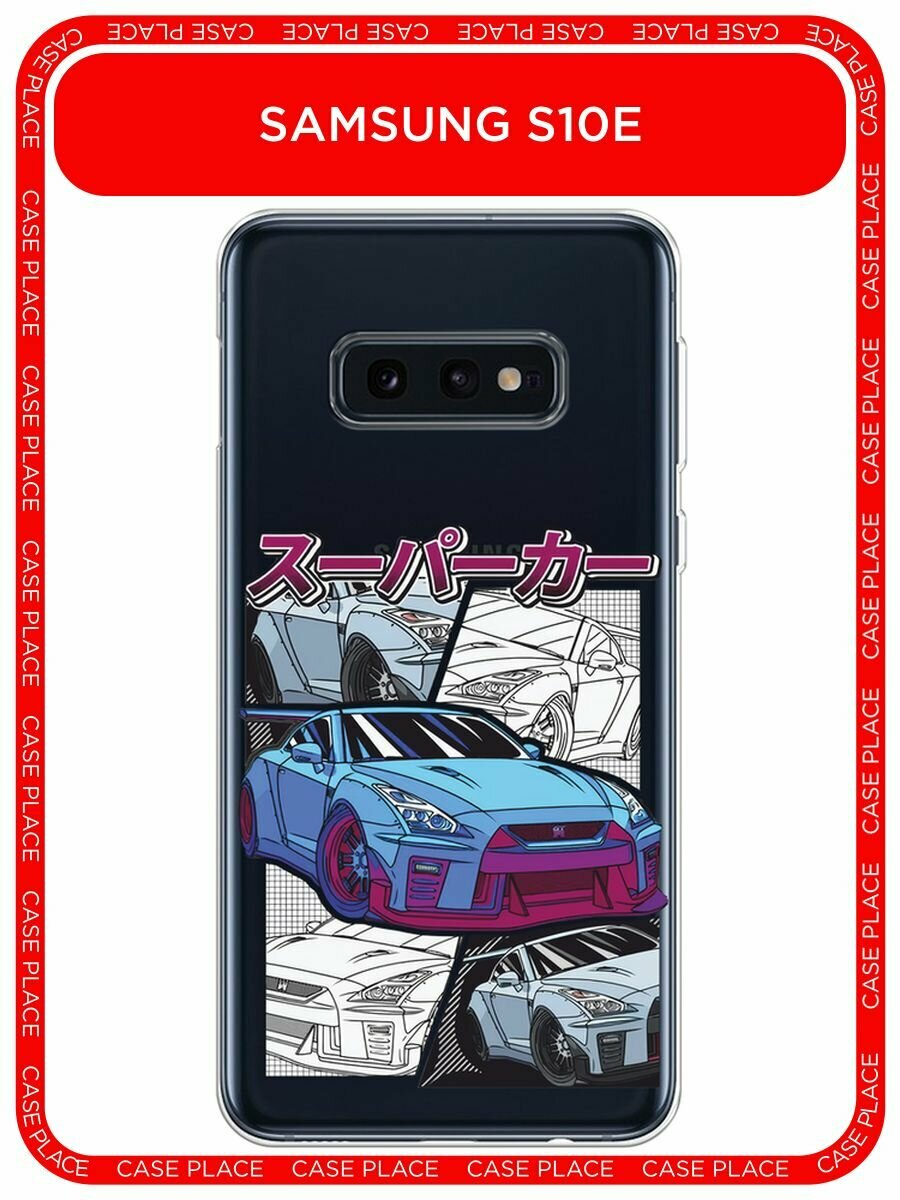 Чехол на Samsung Galaxy S10E / Самсунг Галакси S10E с принтом "JDM коллаж", прозрачный