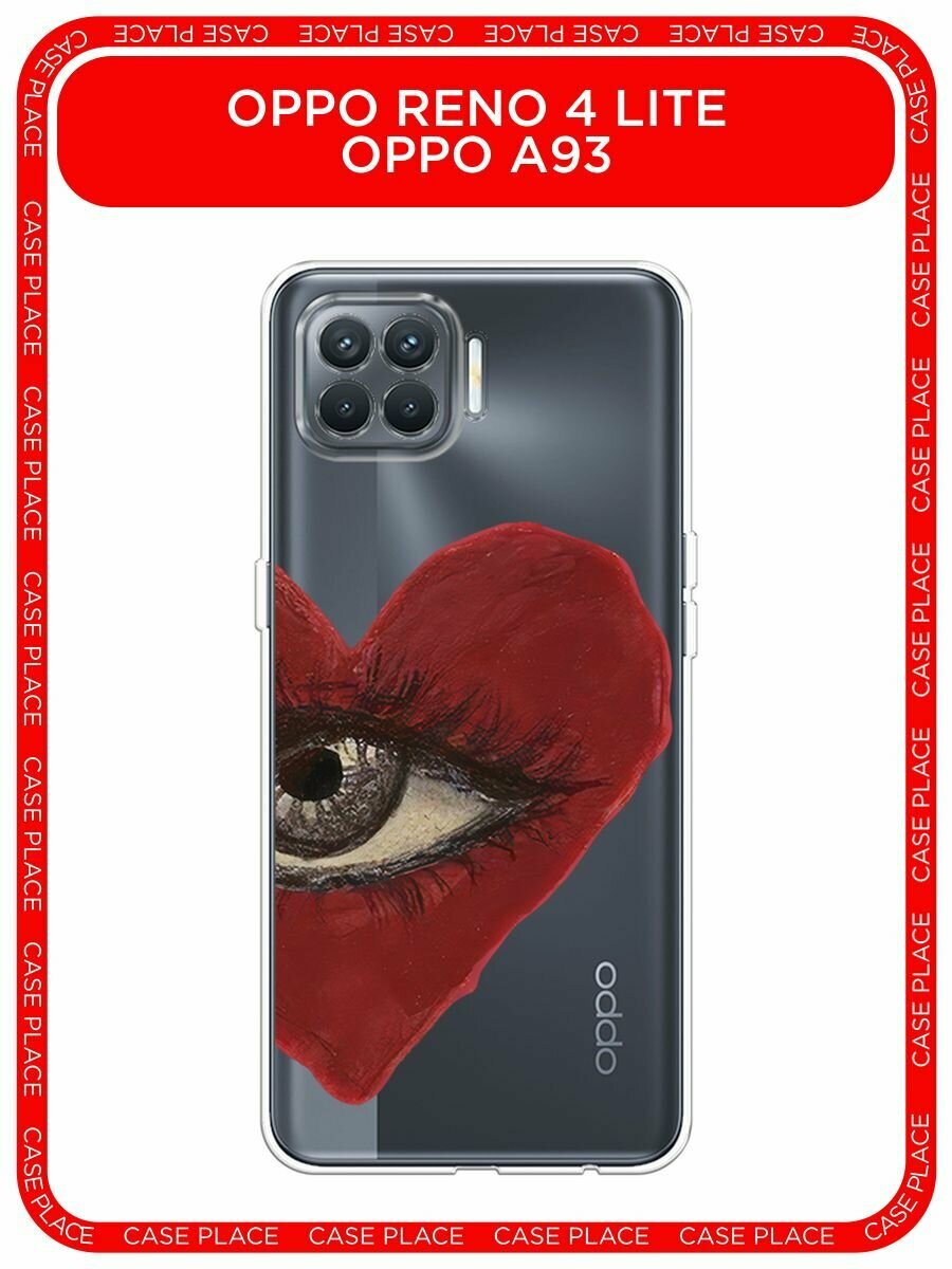 Чехол на Oppo Reno 4 Lite/A93 / Оппо Reno 4 Lite/А93 с принтом "Большое сердце с глазом", прозрачный