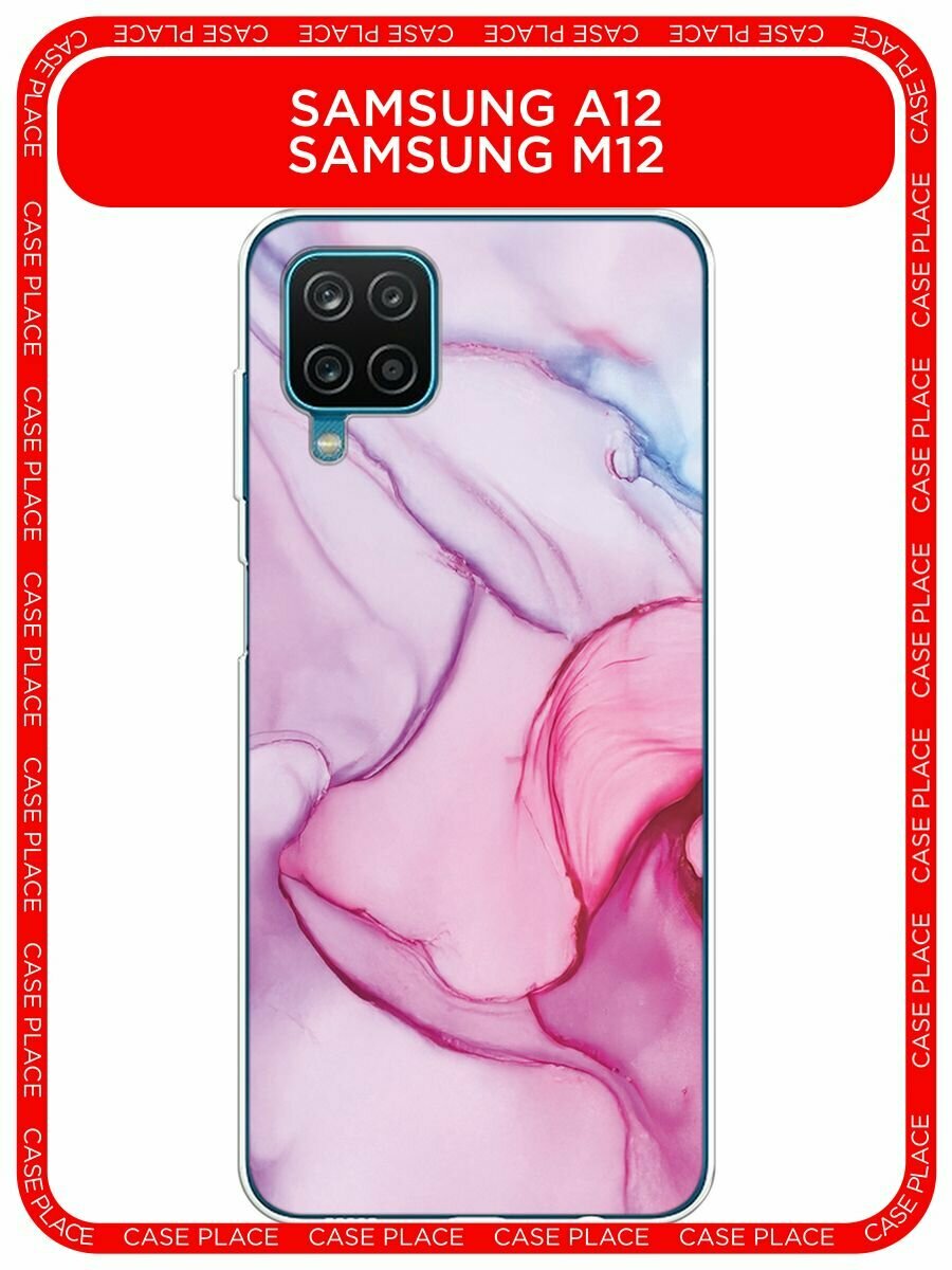Чехол на Samsung Galaxy A12/M12 / Самсунг Галакси А12/М12 с принтом "Розовые мраморные разводы"