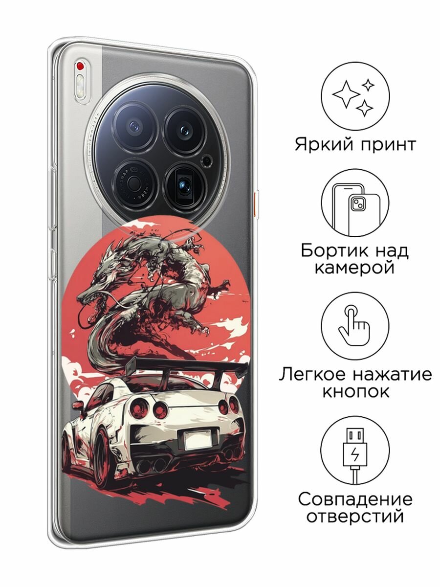 Чехол на Tecno Camon 40 Premier / Текно Камон 40 Премьер с принтом "Car and dragon", прозрачный — фото 1