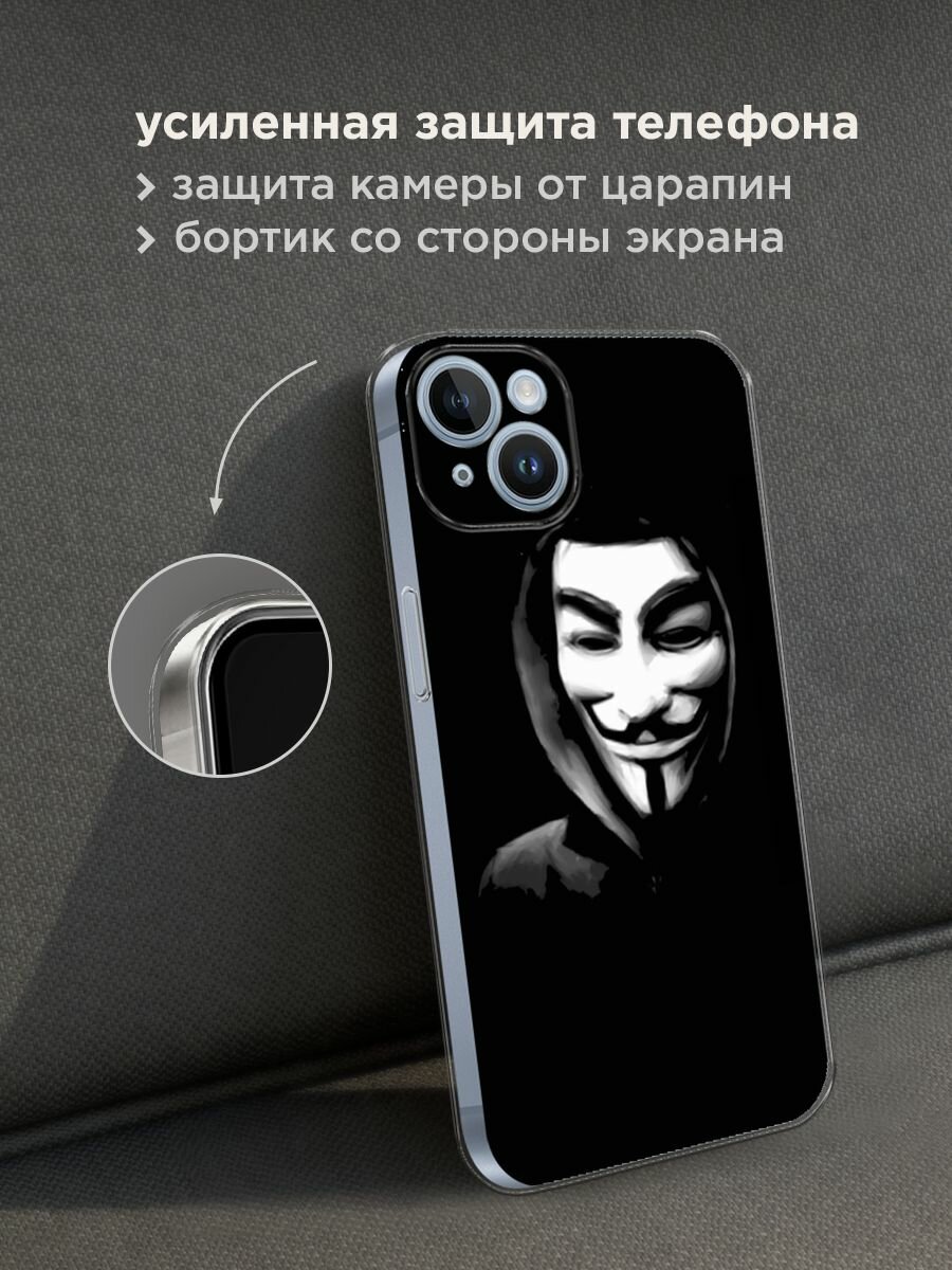 Силиконовый чехол на Apple iPhone 14 / Айфон 14 с принтом "Анонимус" — фото 1