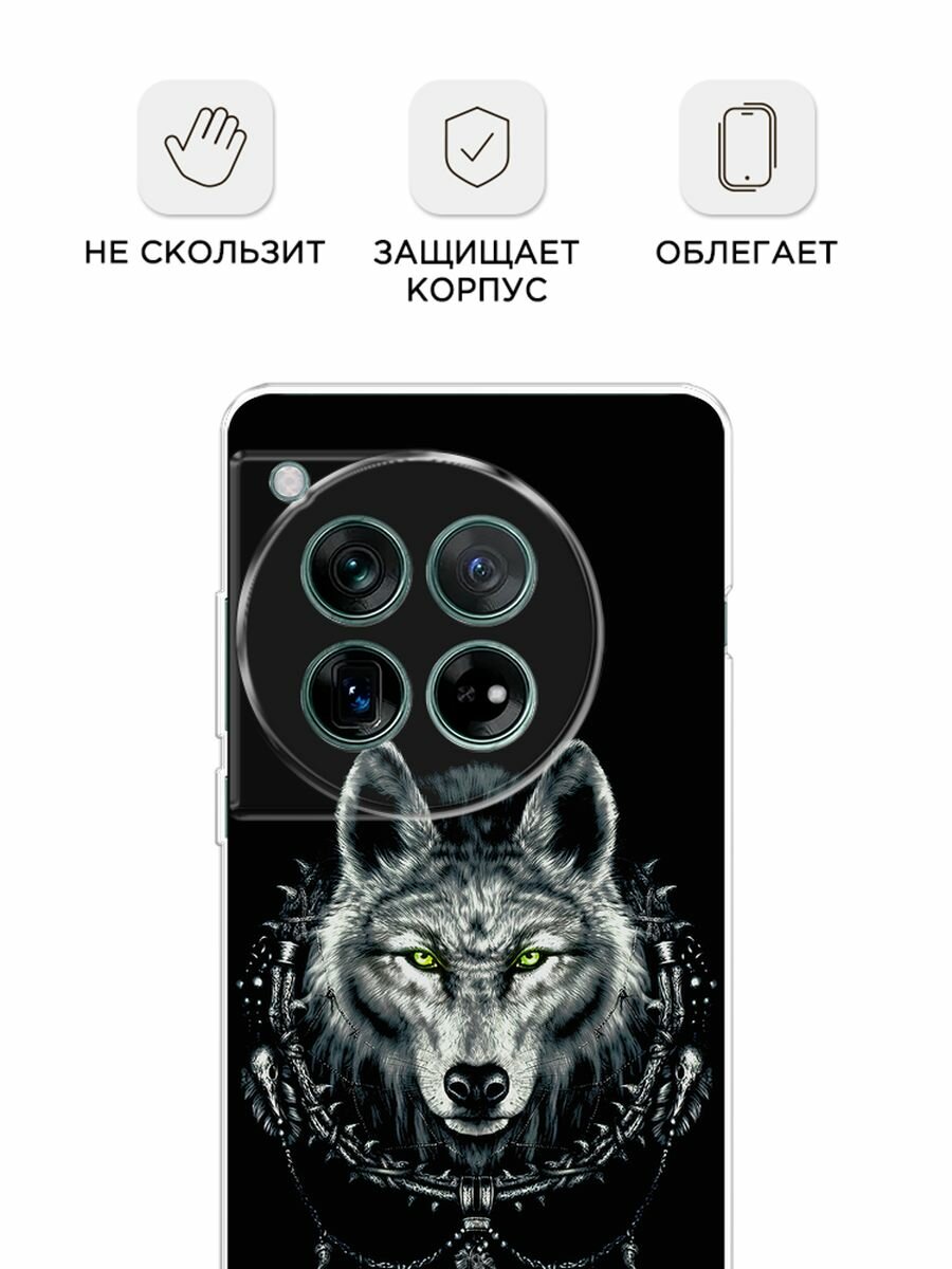 Силиконовый чехол на OnePlus 12 / Ван Плас 12 с принтом "Волк оберег" — фото 1