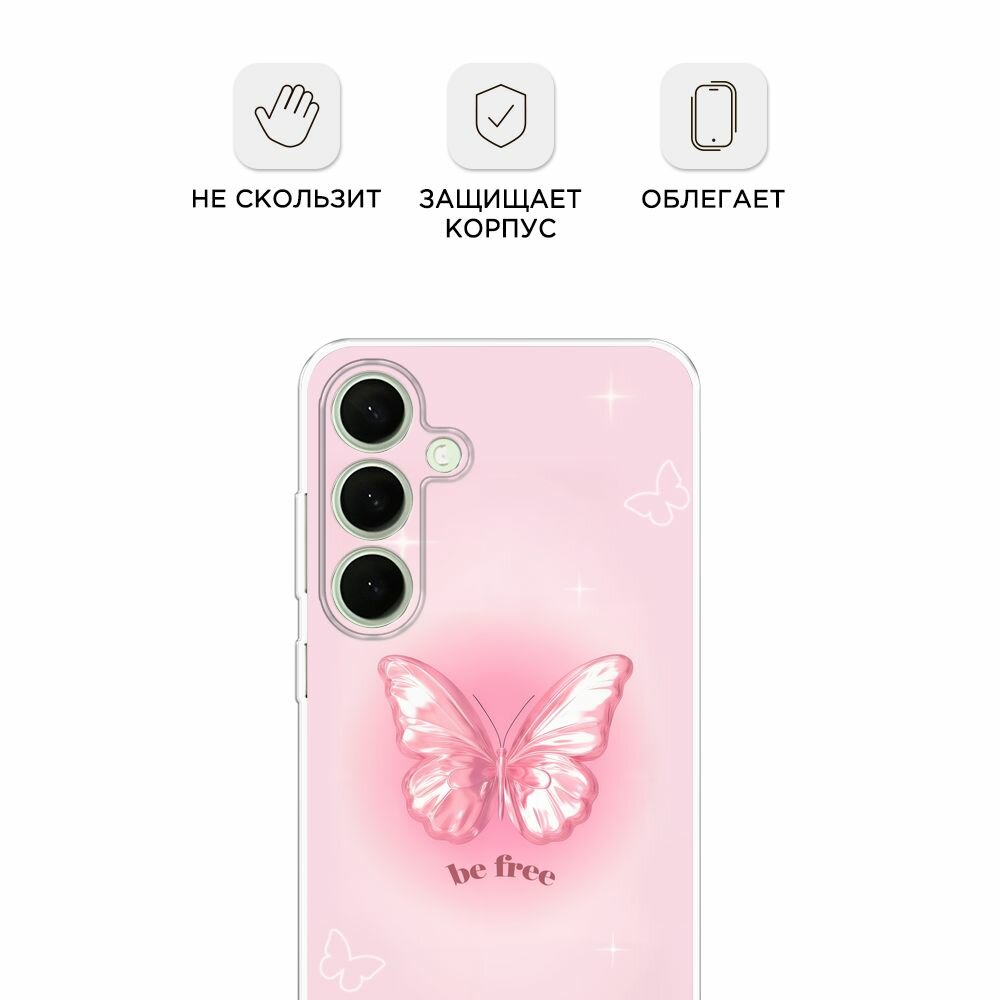 Чехол на Samsung Galaxy S25 Plus / Самсунг S25 Плюс с принтом "Be free butterfly 1" — фото 1