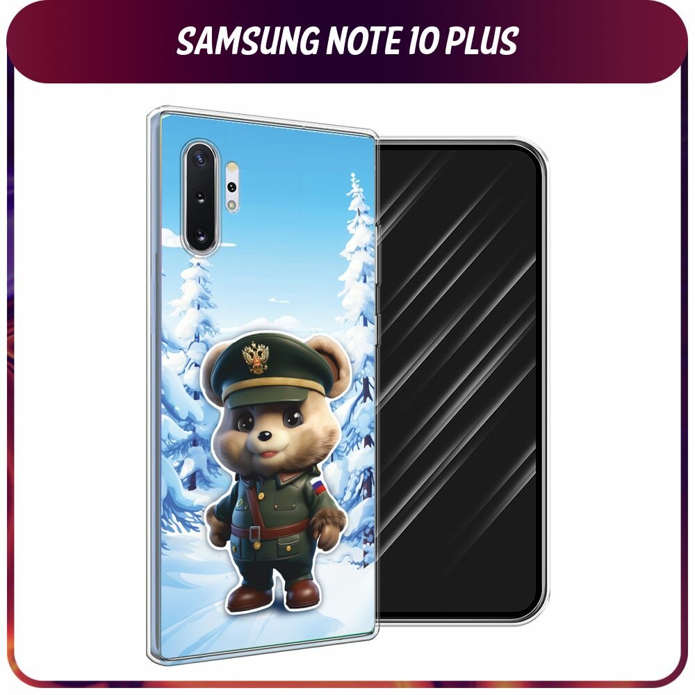 Чехол на Samsung Galaxy Note 10 + / Самсунг Гэлакси Нот 10 Плюс с принтом "Мишка в форме 1 - 23 февраля"