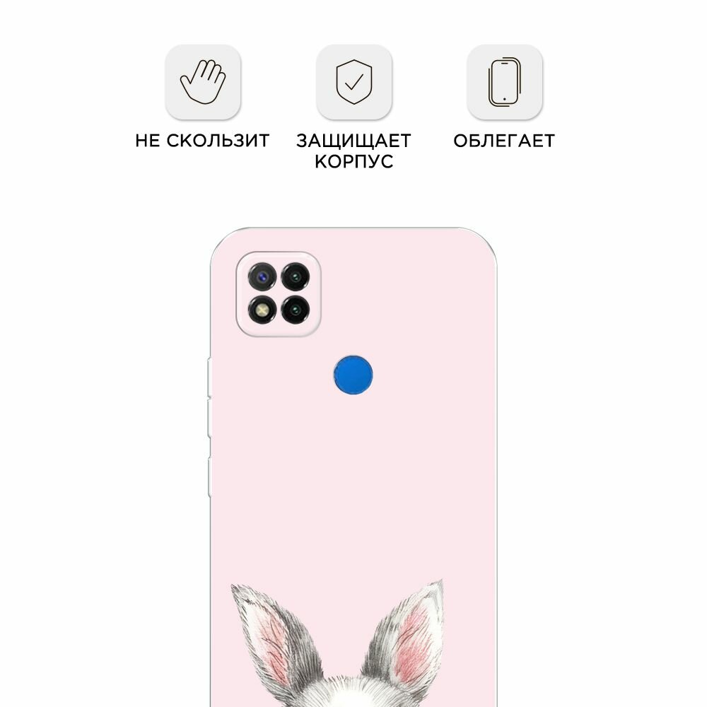 Чехол на Xiaomi Redmi 9C / Сяоми Редми 9C с принтом "Карандашный кролик 1 - 8 марта" — фото 1