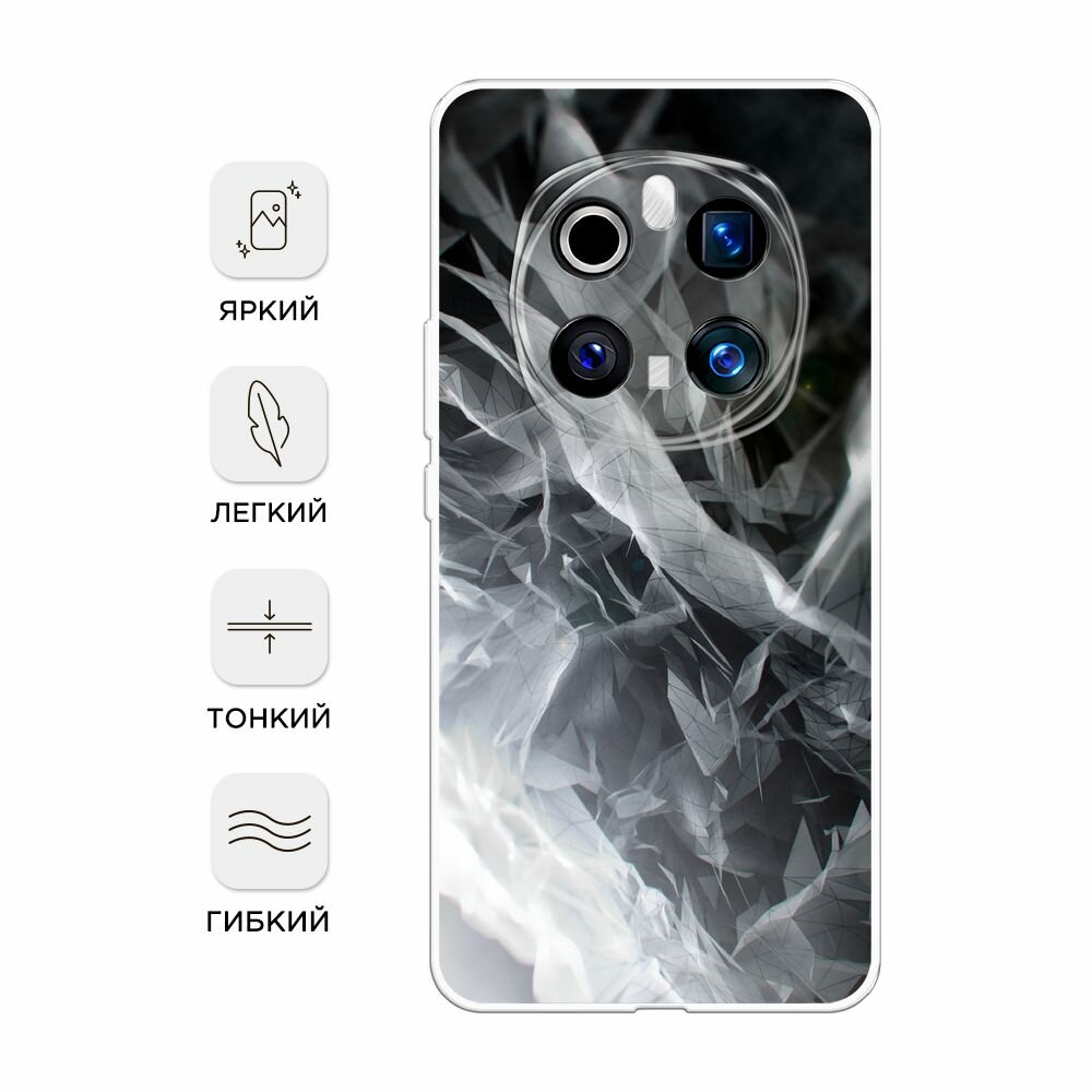 Чехол на Honor Magic 7 Pro / Хонор Мэджик 7 Про с принтом "Абстракция 9" — фото 1