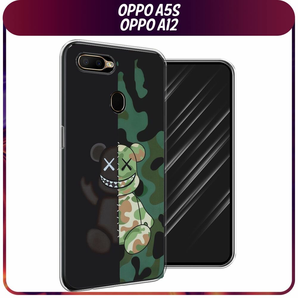Чехол на Oppo A5S/A12 / Оппо А5s/A12 с принтом "KAWS 23 февраля 1"