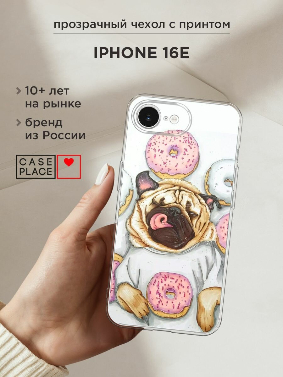 Чехол на Apple iPhone 16e/17e / Айфон 16е/17e с принтом "Счастливый мопс"
