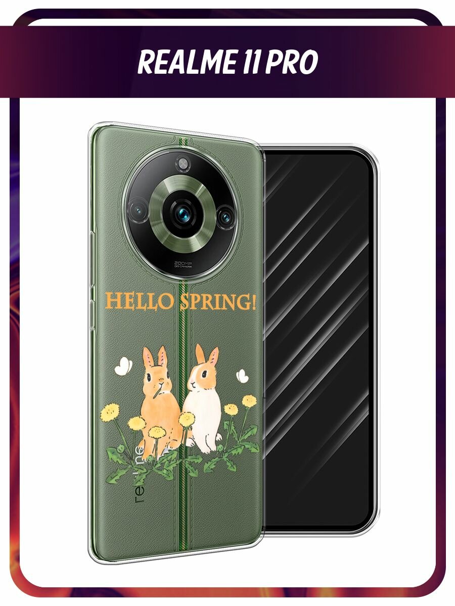 Чехол на Realme 11 Pro / Реалми 11 Про с принтом "Весенние кролики", прозрачный