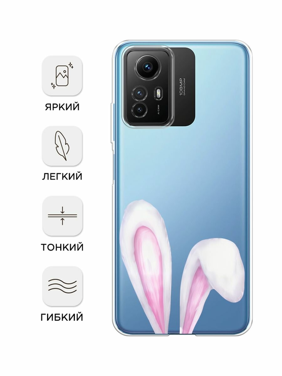 Чехол на Xiaomi Redmi Note 12S / Сяоми Редми Ноут 12S с принтом "Кроличьи уши 2", прозрачный — фото 1