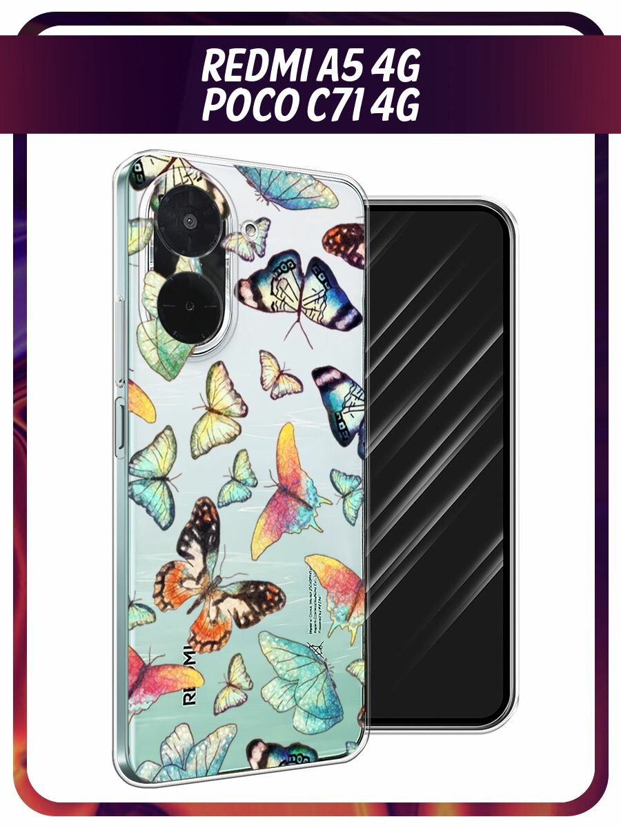 Чехол на Xiaomi Redmi A5 4G/Poco C71 4G / Редми А5 4G/Поко C71 4G с принтом Бабочки фон, прозрачный