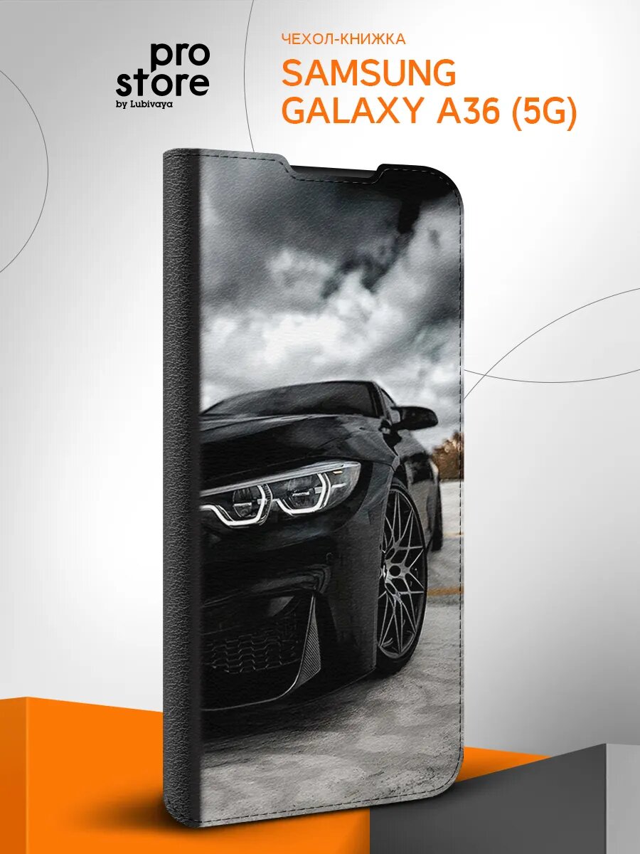 Чехол книжка для Samsung Galaxy A36 (5G), Самсунг А36 (5G), противоударный, экокожа, с рисунком