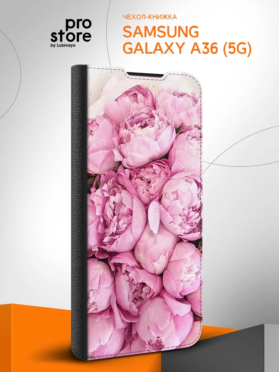 Чехол книжка для Samsung Galaxy A36 (5G), Самсунг А36 (5G), противоударный, экокожа, с рисунком