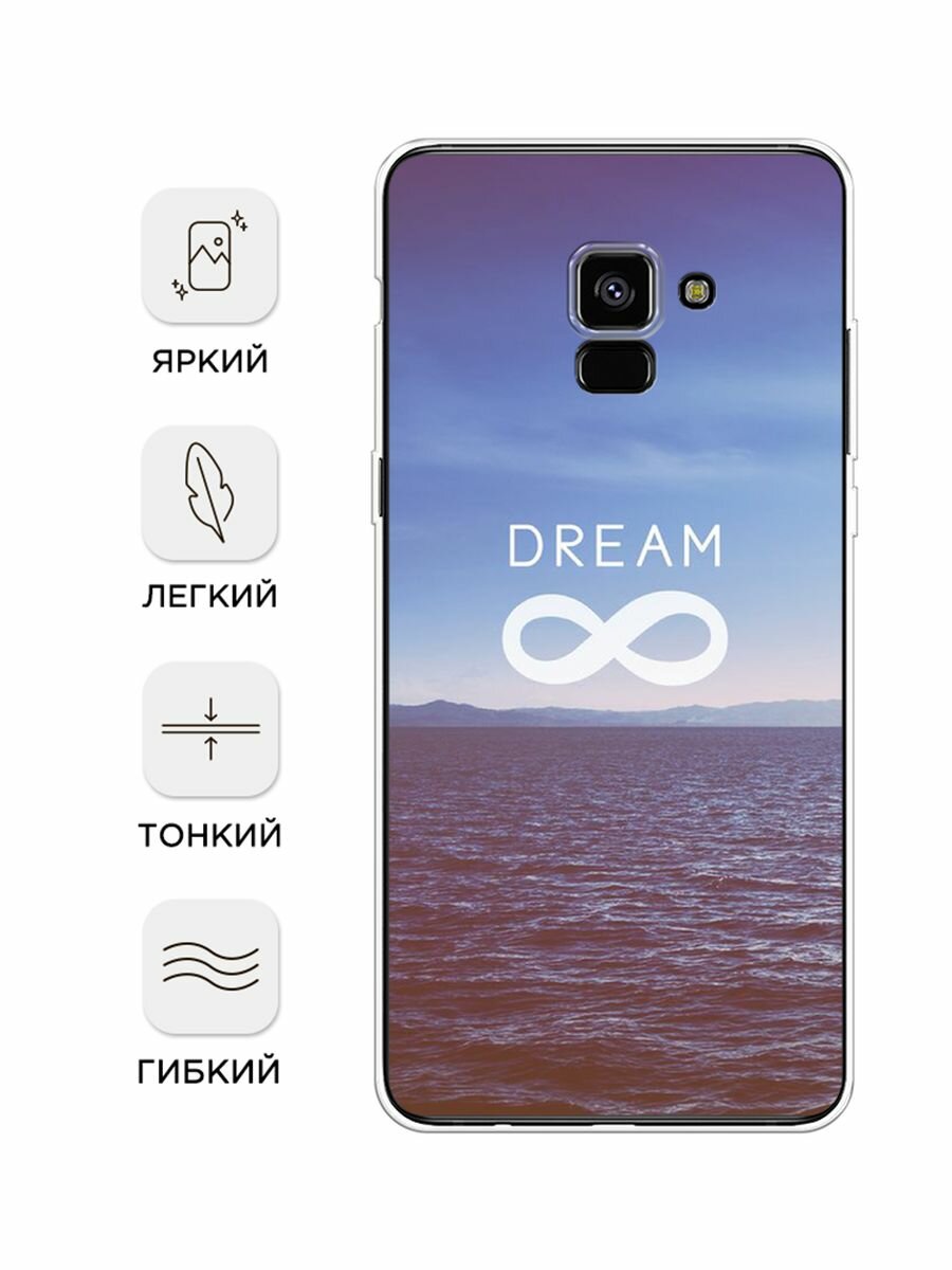 Чехол на Samsung Galaxy A8 + / Самсунг Галакси А8 Плюс 2018 с принтом "Dream бесконечность" — фото 1
