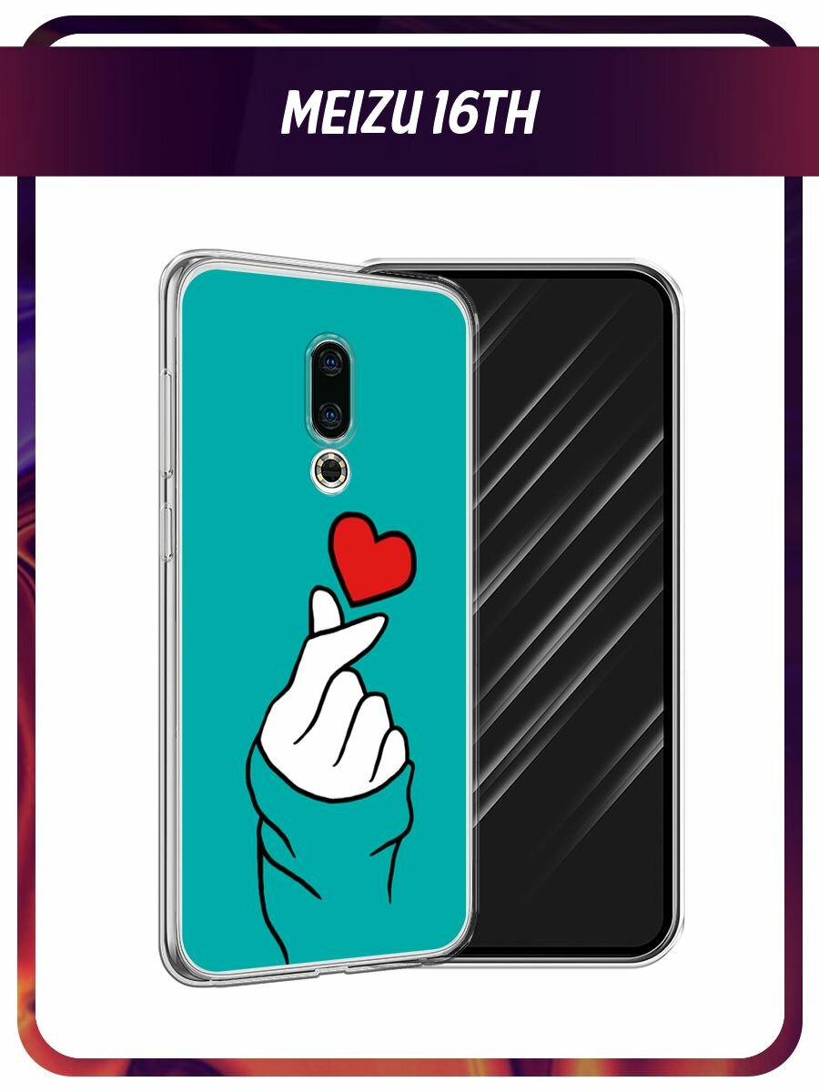 Чехол на Meizu 16th / Мейзу 16th с принтом "Маленькое сердечко"