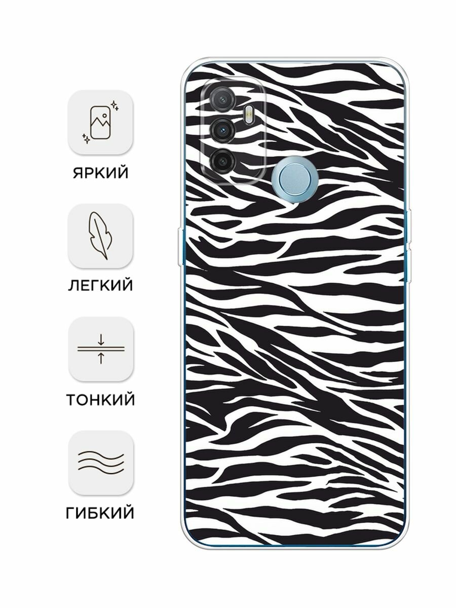 Силиконовый чехол на Oppo A53 / Оппо А53 с принтом "Принт зебра" — фото 1