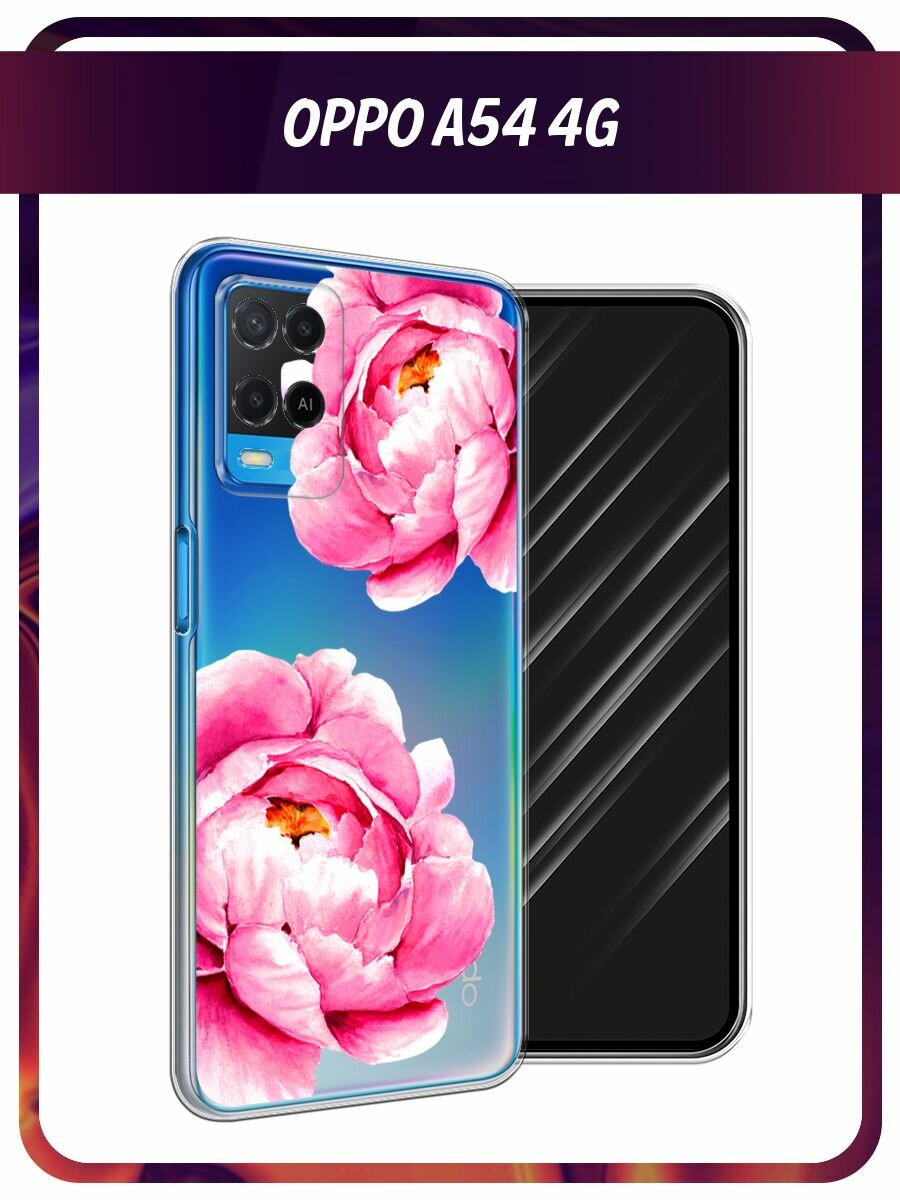 Чехол на Oppo A54 / Оппо A54 с принтом "Open peonies", прозрачный