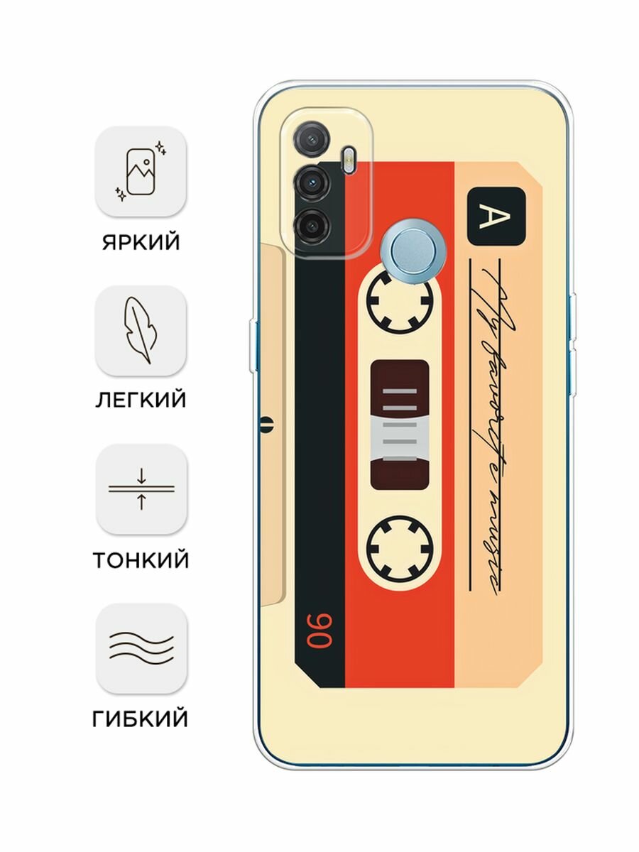 Силиконовый чехол на Oppo A53 / Оппо А53 с принтом "Бежевая кассета" — фото 1